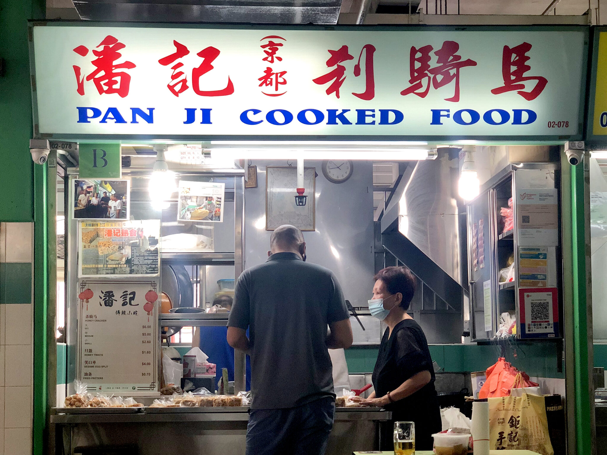 The Traditional Hawker Food Guide: Pan Ji Cooked Food (潘记刹骑马) - tdmag.sg